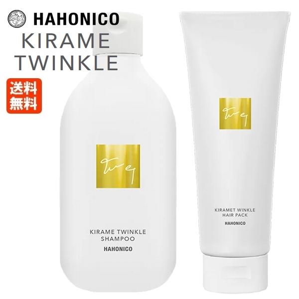 KIRAME TWINKLE 【セット】ハホニコ キラメトゥインクル シャンプー 300mL + ヘアパック 240g セット ...