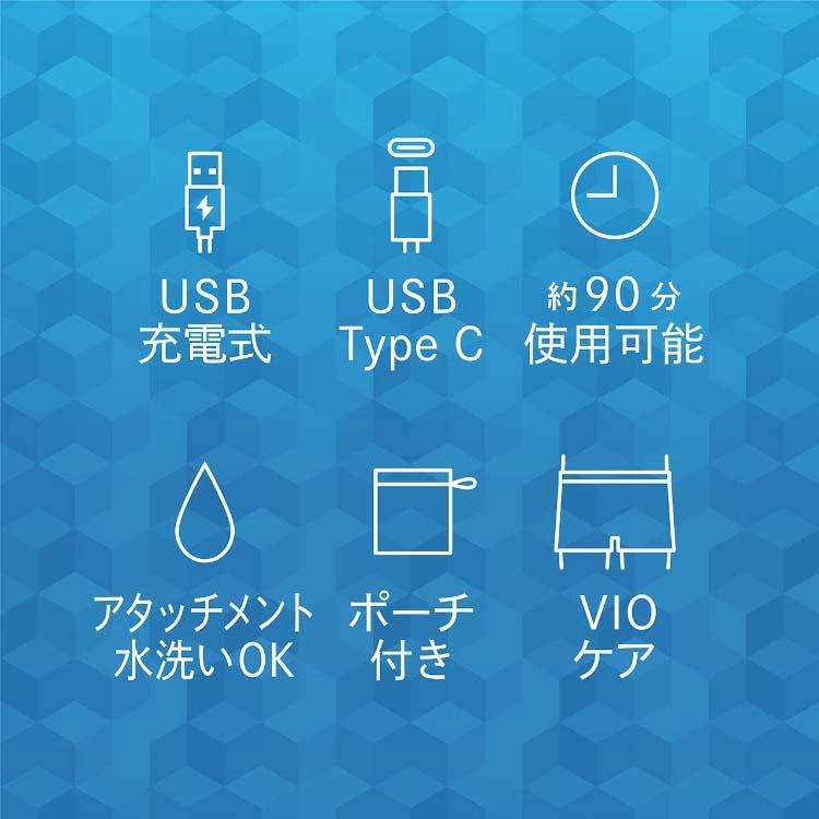 コイズミ USB充電 ボディヘアトリマー KMC-0741H チャコールグレー KOIZUMI :kmc-0741:あっと美人 - 通販 - Yahoo!ショッピング