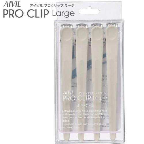 AIVIL アイビル プロクリップ ラージ チョークホワイト 4本入り : あっと美人 - 通販 - Yahoo!ショッピング