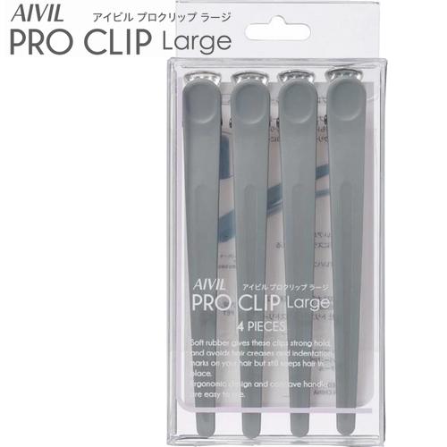 AIVIL アイビル プロクリップ ラージ ストーングレー 4本入り : あっと美人 - 通販 - Yahoo!ショッピング