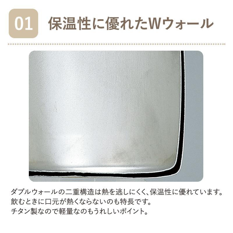 snow peak カップ スノーピーク チタンダブルマグ 220 snow peak カップ スノーピーク チタンダブルマグ 220