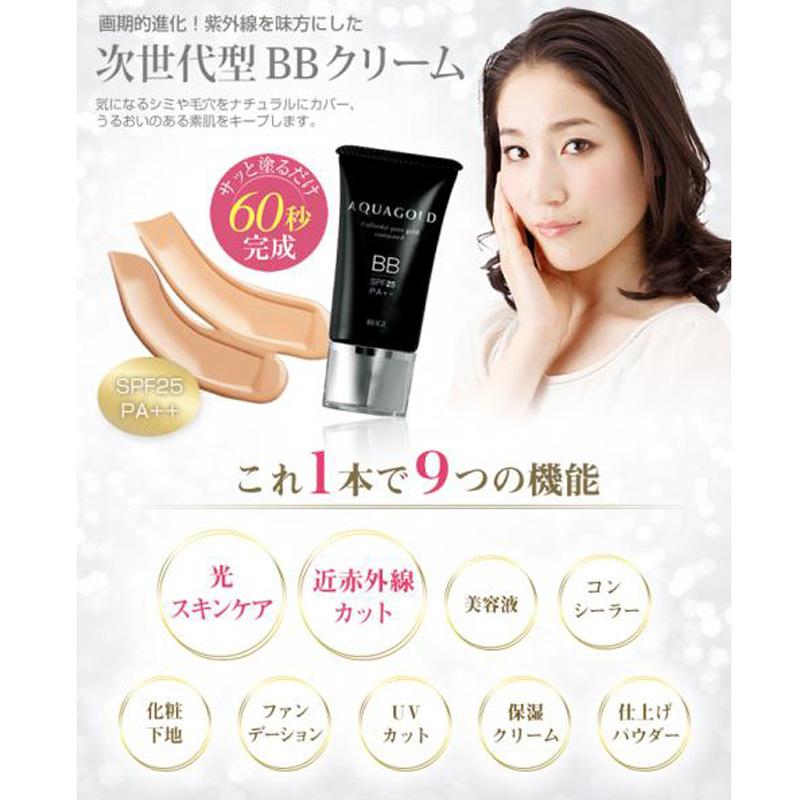 phiten アクアゴールド BBクリーム 30g : 3250515 : アット防災 - 通販 - Yahoo!ショッピング