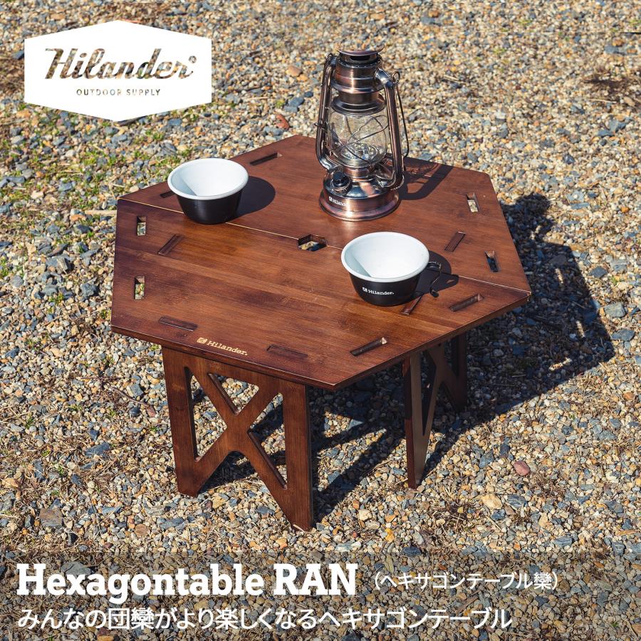 Hilander アウトドアテーブル ハイランダー ヘキサゴンテーブル RAN 1年保証 : アット防災 - 通販 - Yahoo!ショッピング