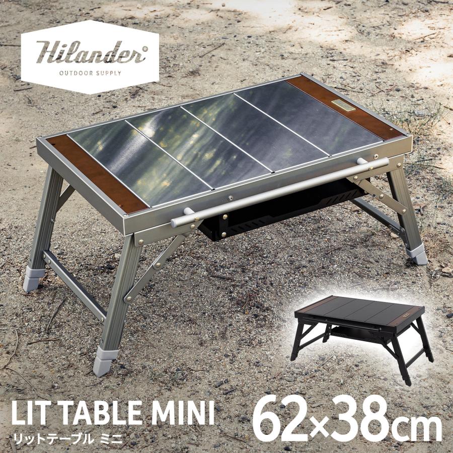 Hilander アウトドアテーブル ハイランダー LIT TABLE MINI 1年保証 アッシュゴールド : アット防災 - 通販 - Yahoo!ショッピング