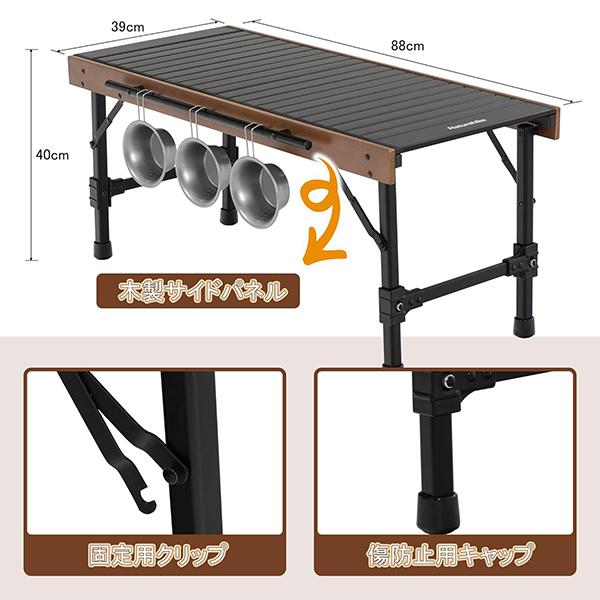 アウトドアテーブル Naturehike アウトドアフォールディング コンビネーションテーブル Aluminum alloy+beech : 9963511 : アット防災 - 通販 ...