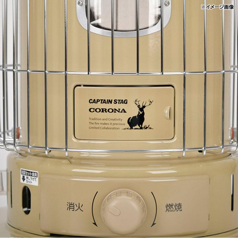 ヒーター・トーチ キャプテンスタッグ キャプテンスタッグ×コロナ 石油ストーブ SL-51CSA ベージュ : アット防災 - 通販 - Yahoo!ショッピング