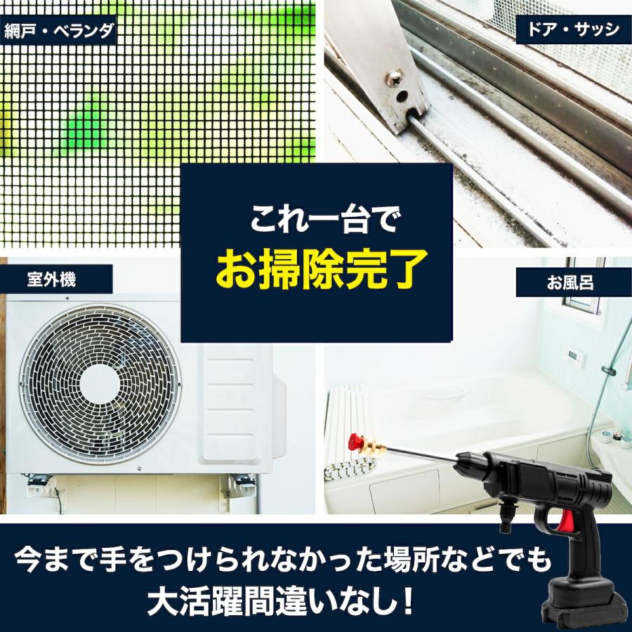 充電式 高圧洗浄機 DL-YU276 デジタルランド コードレス コンパクト 軽い パワフル水圧 掃除 洗車 水やり 高圧 家庭用 外壁 そうじ 庭 園芸 小型 洗浄力 : 便利な雑貨屋アット ...