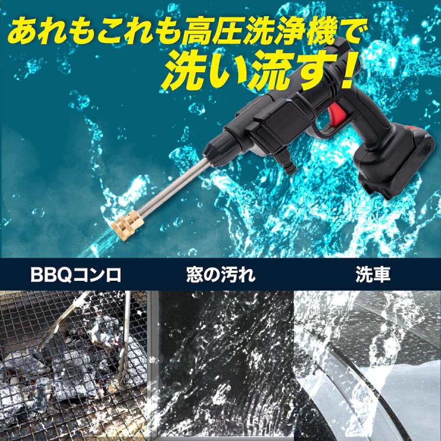 高圧洗浄機 コードレス バケツOK コードレス高圧洗浄機 充電式高圧洗浄機 洗浄機 洗車機 家庭用 バッテリー式 ハンディ DL-YU276 デジタルランドい : 便利な雑貨屋アットケア ...