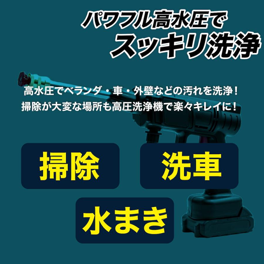 充電式 高圧洗浄機 DL-YU276 デジタルランド コードレス コンパクト 軽い パワフル水圧 掃除 洗車 水やり 高圧 家庭用 外壁 そうじ 庭 園芸 小型 洗浄力 : 便利な雑貨屋アット ...