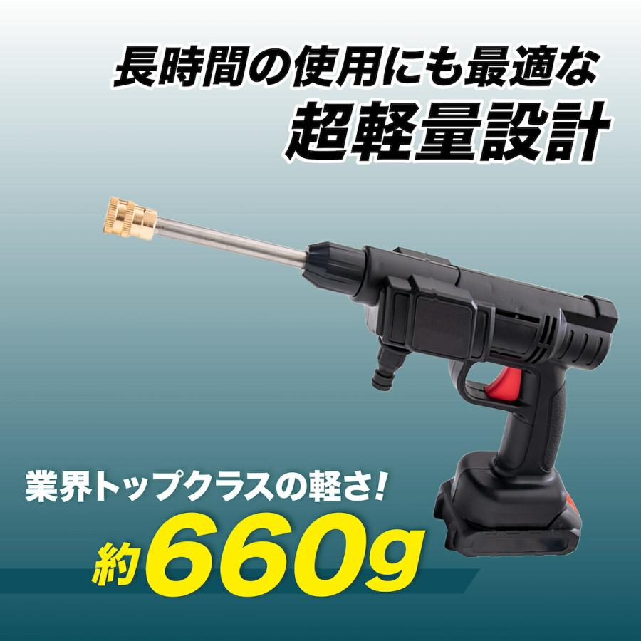 充電式 高圧洗浄機 DL-YU276 デジタルランド コードレス コンパクト 軽い パワフル水圧 掃除 洗車 水やり 高圧 家庭用 外壁 そうじ 庭 園芸 小型 洗浄力 : 便利な雑貨屋アット ...