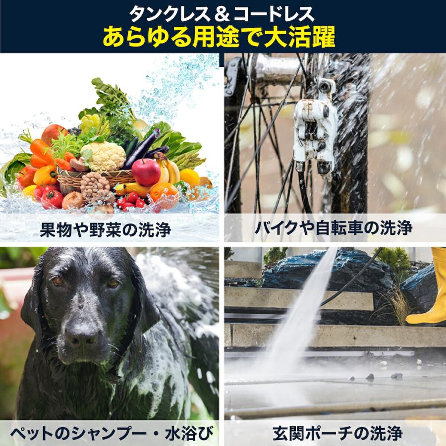 高圧洗浄機 コードレス バケツOK コードレス高圧洗浄機 充電式高圧洗浄機 洗浄機 洗車機 家庭用 バッテリー式 ハンディ DL-YU276 デジタルランドい : 便利な雑貨屋アットケア ...