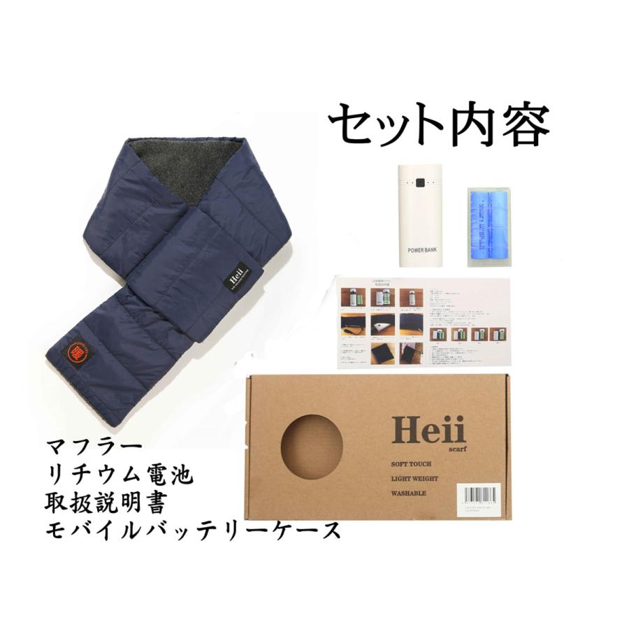HeII 電熱マフラー USB 給電式 ヒートマフラー 男女兼用 バッテリー付 洗える 電熱スカーフ マフラー ネックヒーター ネック ...