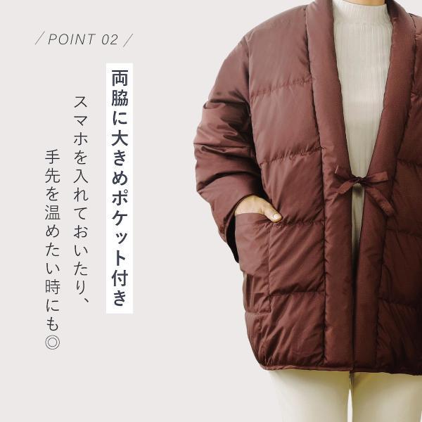 あったか羽毛 半天 羽毛 はんてん 洗える メンズ レディース 冬用 半纏