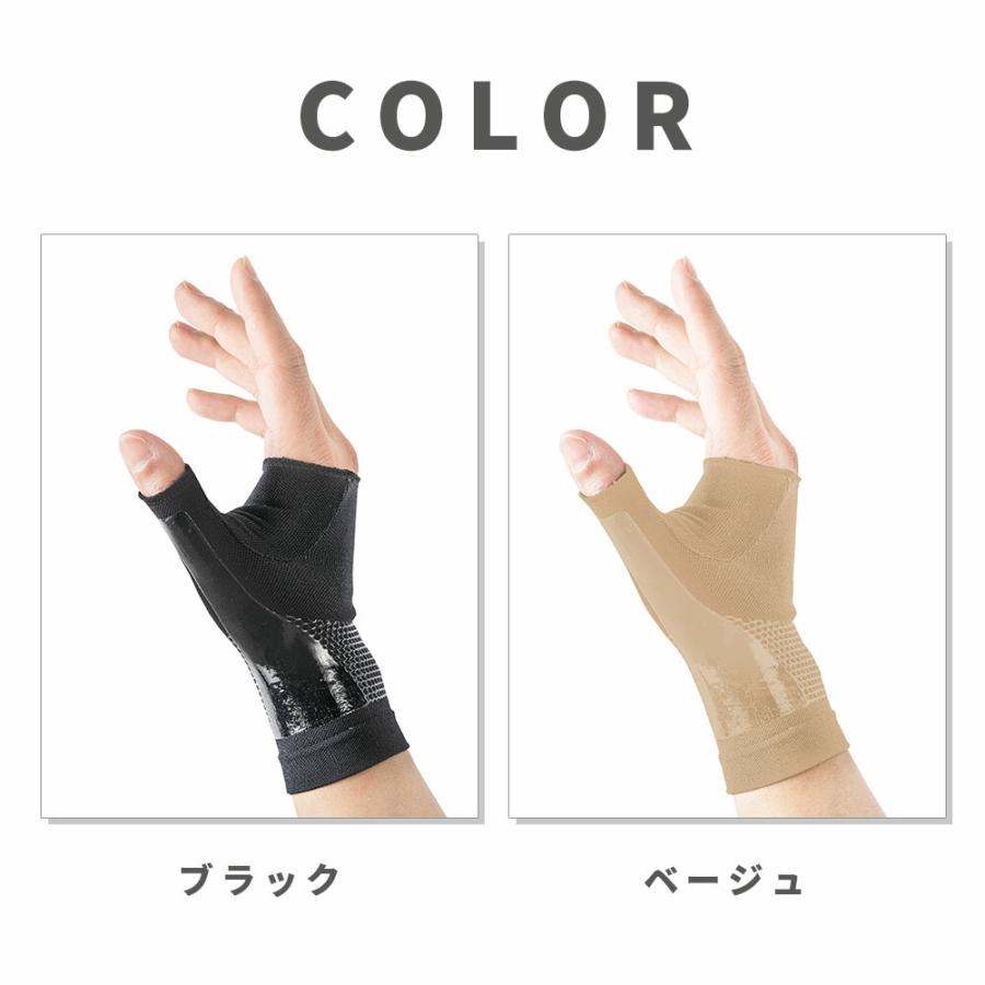 手首 サポーター テーピング シリコンサポーター ホルザック HOLZAC 手首専用 左右共用 男女兼用 1枚入り 膝関節 固定 強力 歩行 転倒防止 サポート : g60118 : 便利な ...