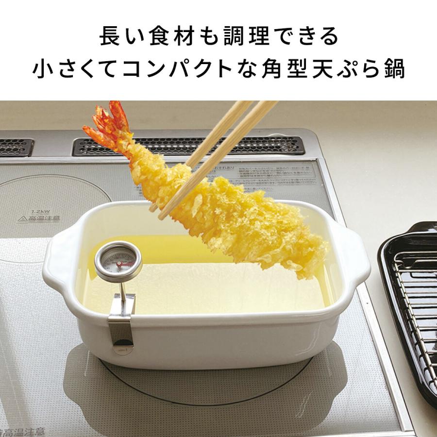 富士ホーロー 天ぷら鍋 角型天ぷら鍋 セット IH対応 温度計 日本製 四角 スクエア 小さい スノコ・バット・温度計付き TP-20K.W ミニ 食洗機対応 爆買 : 便利な雑貨屋アットケア ...