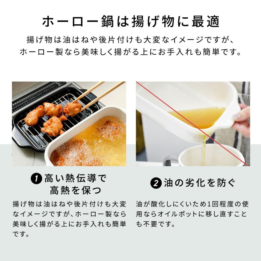 富士ホーロー 天ぷら鍋 角型天ぷら鍋 セット IH対応 温度計 日本製 四角 スクエア 小さい スノコ・バット・温度計付き TP-20K.W ミニ 食洗機対応 爆買 : 便利な雑貨屋アットケア ...