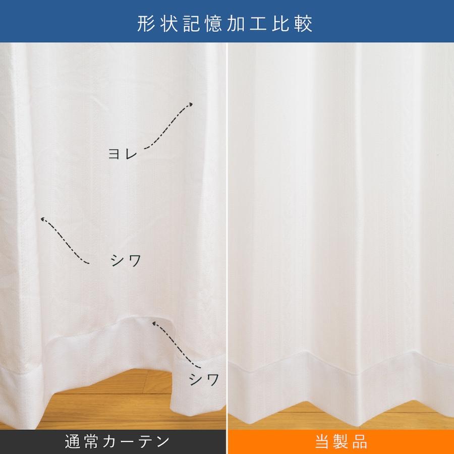 テイジン ホームプロテクト レースカーテン 2枚組 カーテン レース 帝人 TEIJIN 高機能遮熱レースカーテン 遮熱 UVカット 保温 透け防止 節電 節約 100×198 : 便利な雑貨 ...