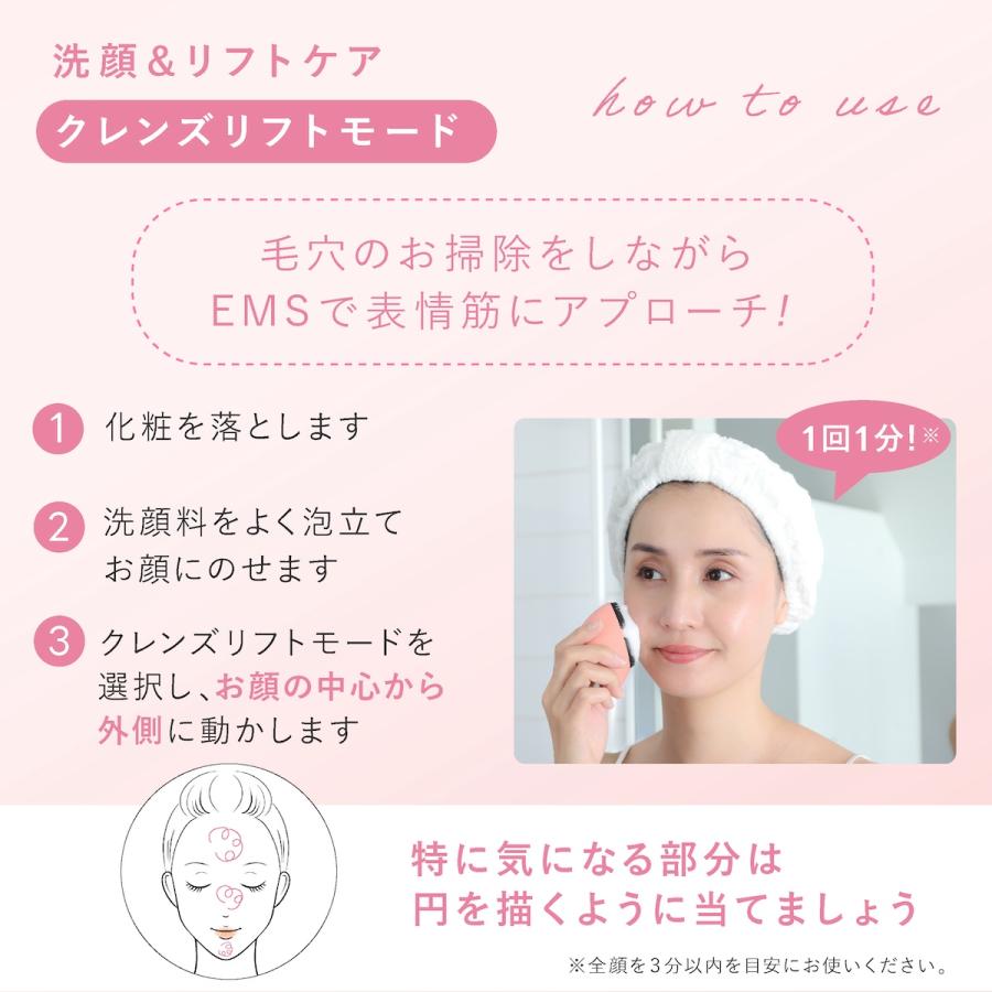 myse ミーゼ クレンズリフト プラス 正規品 MS71 フェイスケア EMS