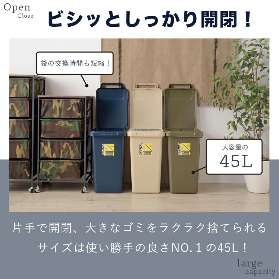 ゴミ箱 45L 45リットル ダストボックス ワンハンドトラッシュカン ふた付き スリム 大容量 分別 新生活 キッチン リビング ベランダ 庭 LFS-845 : 便利な雑貨屋アットケア ...