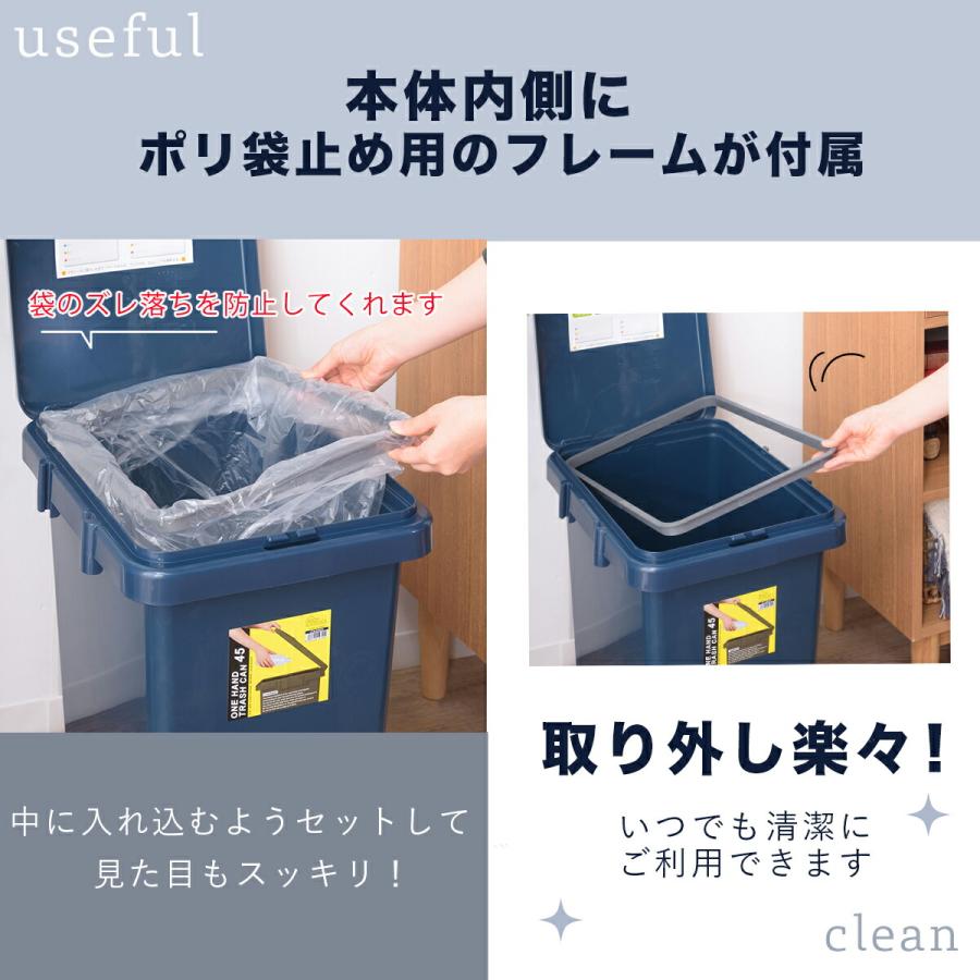 ゴミ箱 45リットル おしゃれ 分別 スリム ごみ箱 ダストボックス 蓋付きゴミ箱 蓋付き キッチン ごみ 45l ワンハンドトラッシュカン LFS-845 大容量 : 便利な雑貨屋アットケア ...