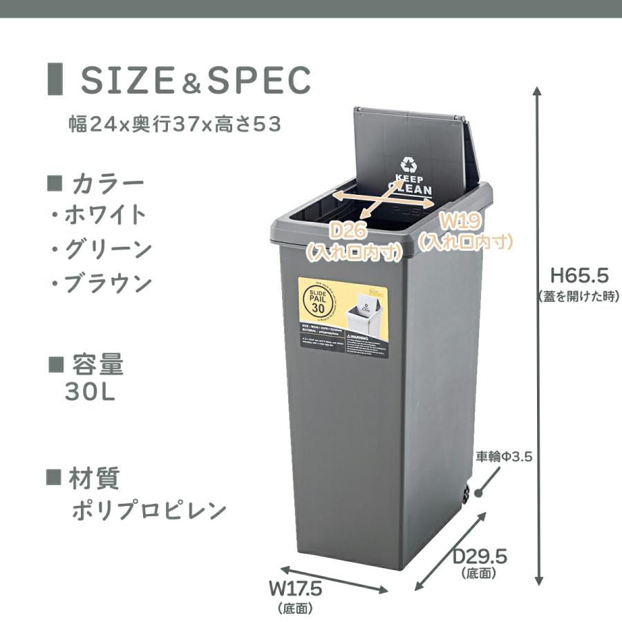 ゴミ箱 おしゃれ 30リットル 30L 分別 スリム スライドペール ふた付き 袋止め キャスター ダストボックス シンプル LFS-762 : 便利な雑貨屋アットケア - 通販 ...