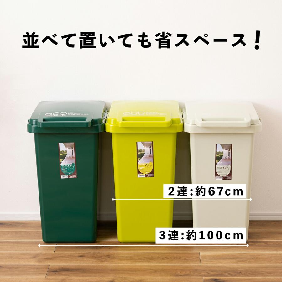 ゴミ箱 45リットル 分別 スリム ごみ箱 ダストボックス 蓋付きゴミ箱 分別ゴミ箱 蓋付き キッチン キッチンゴミ箱 ごみ 縦型 45l コンテナスタイル CS3-45J 爆買 : 便利な ...