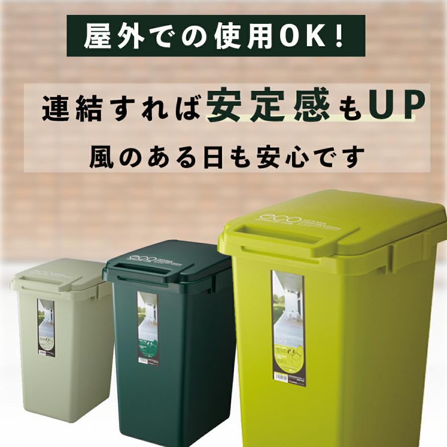 ゴミ箱 45リットル 分別 スリム ごみ箱 ダストボックス 蓋付きゴミ箱 分別ゴミ箱 蓋付き キッチン キッチンゴミ箱 ごみ 縦型 45l コンテナスタイル CS3-45J 爆買 : 便利な ...