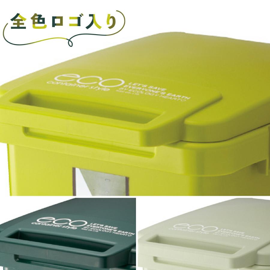 ゴミ箱 45リットル 分別 スリム ごみ箱 ダストボックス 蓋付きゴミ箱 分別ゴミ箱 蓋付き キッチン キッチンゴミ箱 ごみ 縦型 45l コンテナスタイル CS3-45J 爆買 : 便利な ...