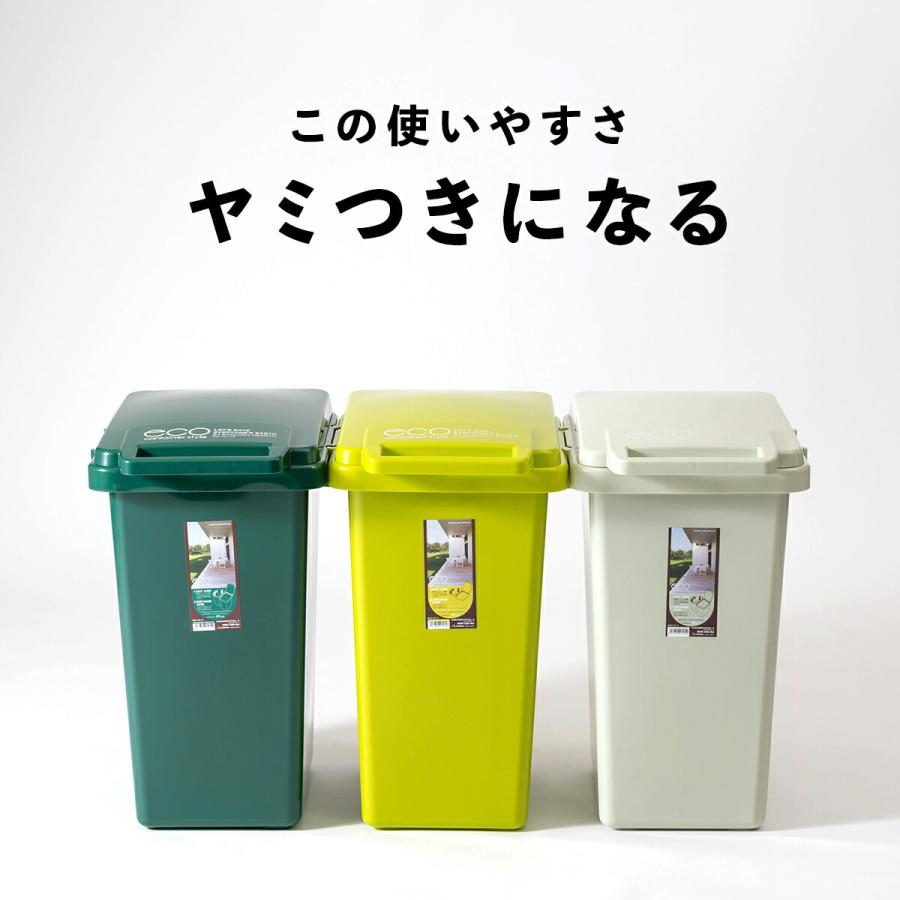 ゴミ箱 45リットル 分別 スリム ごみ箱 ダストボックス 蓋付きゴミ箱 分別ゴミ箱 蓋付き キッチン キッチンゴミ箱 ごみ 縦型 45l コンテナスタイル CS3-45J 爆買 : 便利な ...