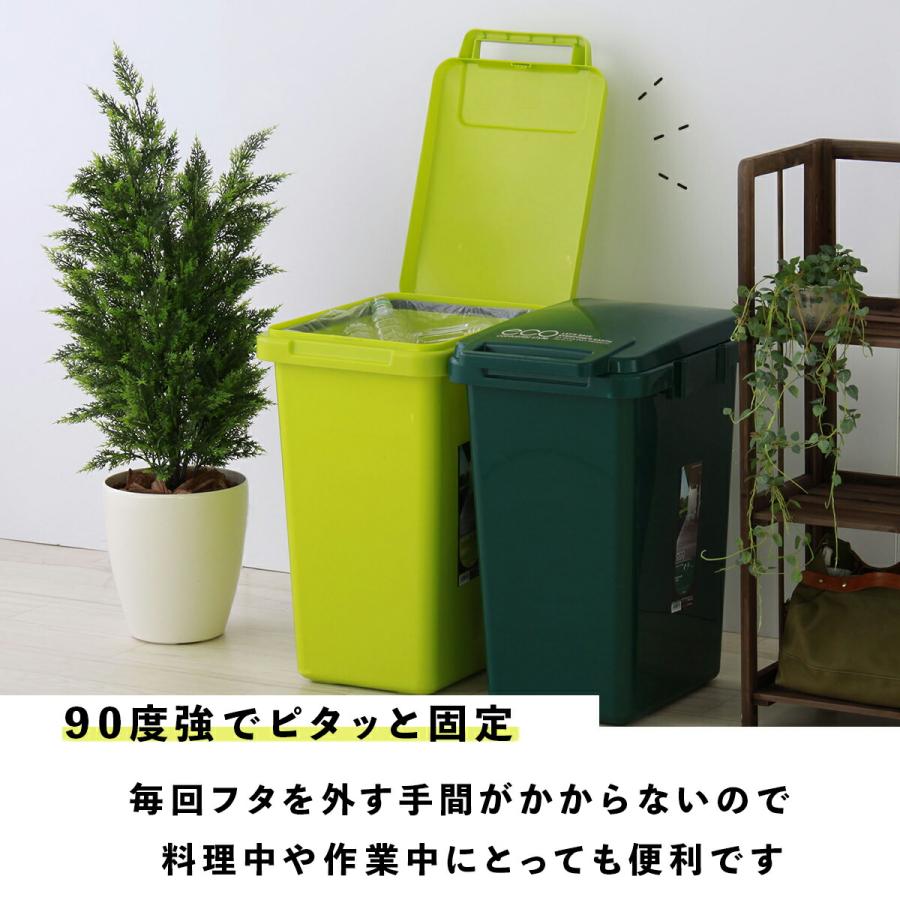 ゴミ箱 45リットル 分別 スリム ごみ箱 ダストボックス 蓋付きゴミ箱 分別ゴミ箱 蓋付き キッチン キッチンゴミ箱 ごみ 縦型 45l コンテナスタイル CS3-45J 爆買 : 便利な ...