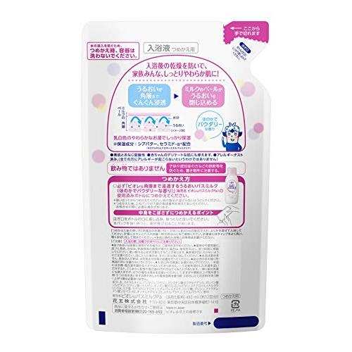 ビオレu 角層まで浸透 バスミルク パウダリー つめかえ用 480ml : アットコレット - 通販 - Yahoo!ショッピング