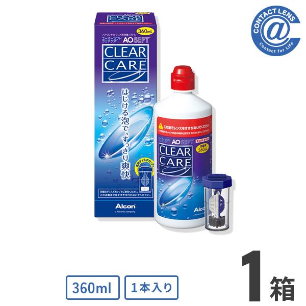 AOセプト ケア用品 AOセプトクリアケア360ml×1本 : コンタクト通販 アットコンタクト - 通販 - Yahoo!ショッピング