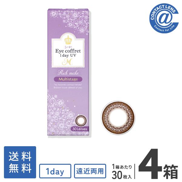 アイコフレ カラーコンタクトレンズ 遠近両用 アイコフレワンデーUV M マルチステージ 30枚×4箱 送料無料 1日使い捨て : コンタクト通販 アットコンタクト - 通販 - Yahoo ...