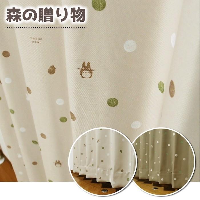 オーダーカーテン 遮光 カーテン トトロ 巾50cm〜100cm 丈50cm オーダーカーテン 遮光 カーテン トトロ 巾50cm〜100cm 丈50cm