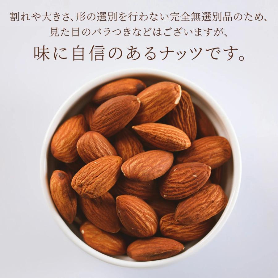 訳あり 素焼き アーモンド 1.4kg 70g×20袋 個包装 無塩 無添加 オイル不使用 小袋 ナッツ 小分け 酒のつまみ 業務用 お徳用 メガ盛り : あてめあて - 通販 - Yahoo ...