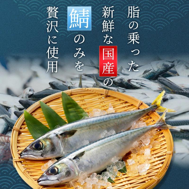 国産 鯖 さば 鯖ジャーキー【336g(168g×2個)】ジューシー やみつき メール便 国産さば使用 炙り鯖 直火焼 おつまみ 酒のつまみ 珍味 サバ 晩酌 : あてめあて - 通販 ...