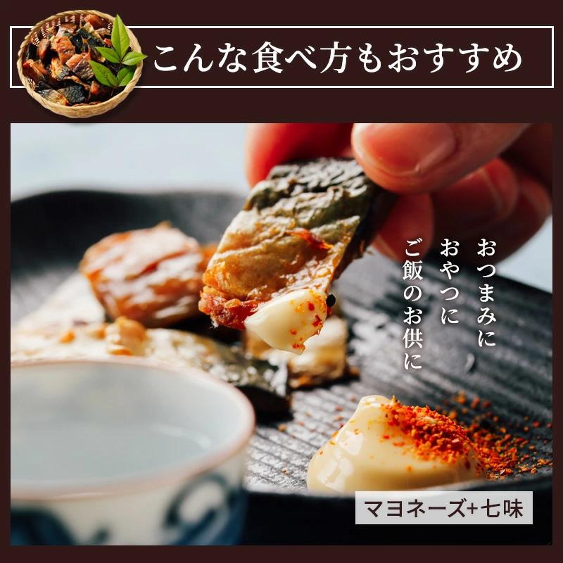 国産 鯖 さば 鯖ジャーキー【336g(168g×2個)】ジューシー やみつき メール便 国産さば使用 炙り鯖 直火焼 おつまみ 酒のつまみ 珍味 サバ 晩酌 : あてめあて - 通販 ...