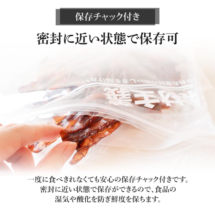 するめジャーキー 旨辛するめ するめいか 辛口 840g(168g×5) ピリ辛 辛口するめ足 スルメイカ 駄菓子 いか 送料無料 酒のつまみ ダイエット : あてめあて - 通販 ...