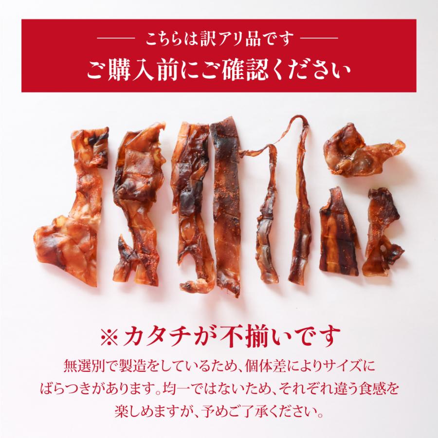 するめジャーキー 旨辛するめ するめいか 辛口 840g(168g×5) ピリ辛 辛口するめ足 スルメイカ 駄菓子 いか 送料無料 酒のつまみ ダイエット : あてめあて - 通販 ...