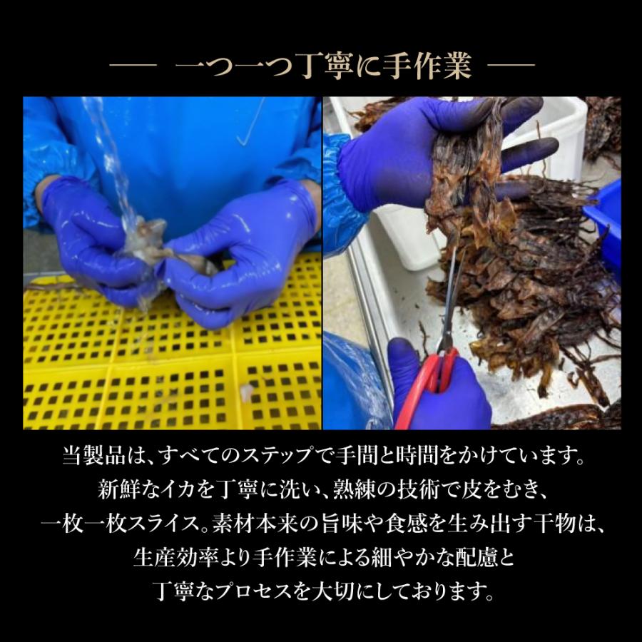 するめジャーキー 旨辛するめ するめいか 辛口 840g(168g×5) ピリ辛 辛口するめ足 スルメイカ 駄菓子 いか 送料無料 酒のつまみ ダイエット : あてめあて - 通販 ...