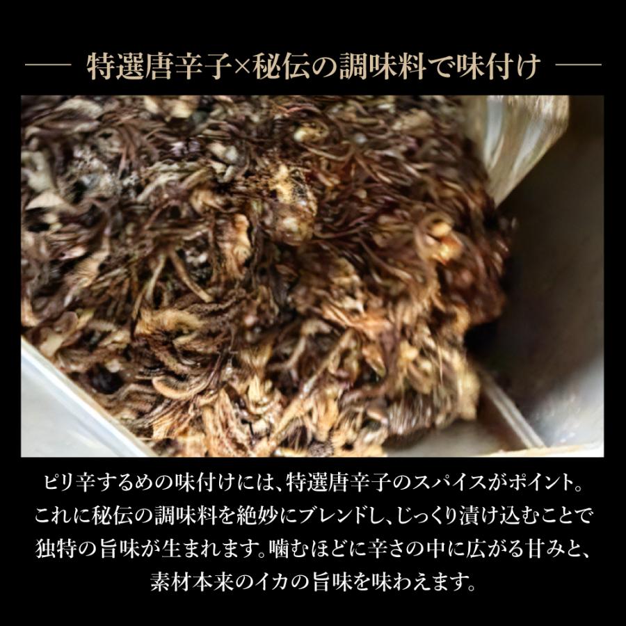 するめジャーキー 旨辛するめ するめいか 辛口 840g(168g×5) ピリ辛 辛口するめ足 スルメイカ 駄菓子 いか 送料無料 酒のつまみ ダイエット : あてめあて - 通販 ...