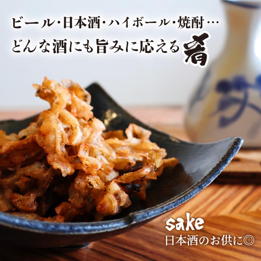 あてめあて 北海道産 ホタテ 貝ひも 黒胡椒にんにく七味 125g 120g 110g 帆立 ほたて おつまみ 珍味 送料無料 お試し ...