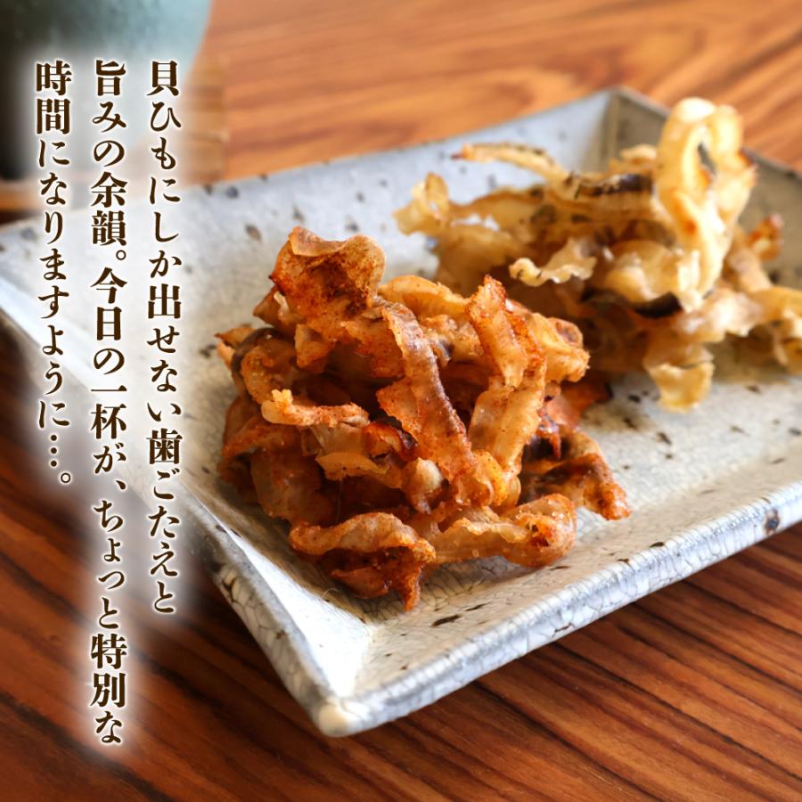 あてめあて 北海道産 ホタテ 貝ひも 黒胡椒にんにく七味 125g 120g 110g 帆立 ほたて おつまみ 珍味 送料無料 お試し ...
