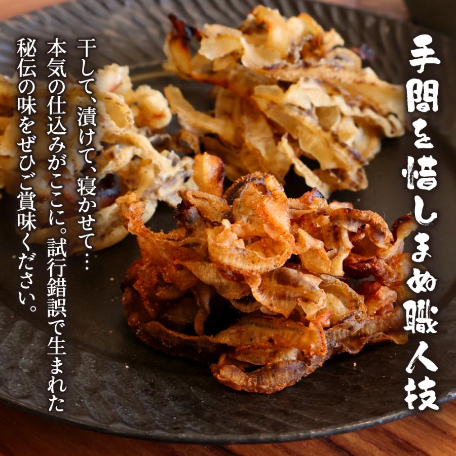 あてめあて 北海道産 ホタテ 貝ひも 黒胡椒にんにく七味 125g 120g 110g 帆立 ほたて おつまみ 珍味 送料無料 お試し ...