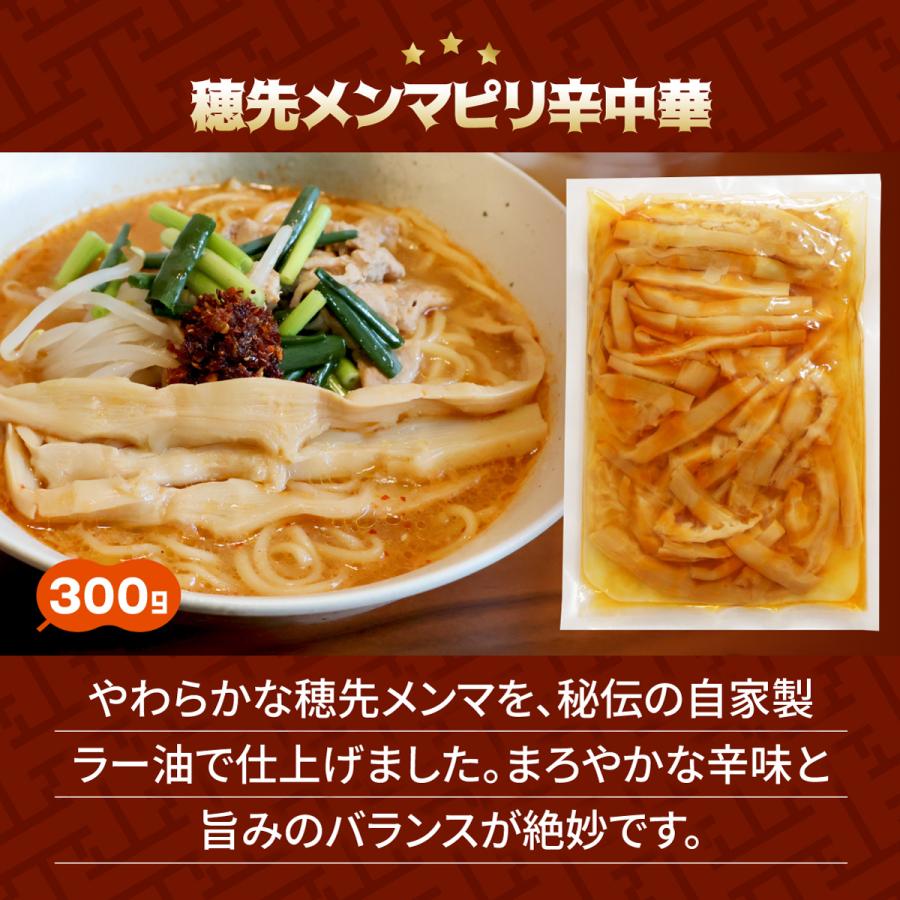 あてめあて 国内加工 メンマ 選べる3種 ピリ辛 中華 極太 あっさり醤油 送料無料 menma ラーメン つけ麺 味付け 味付メンマ 極太 ...