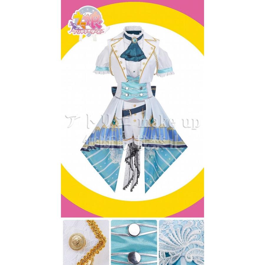 【ウマ娘 コスプレ 衣装】メジロマックイーン アニメver ハロウィン コスチューム 衣装 ゲーム アニメ 映画 オーダーメイド不可 ...