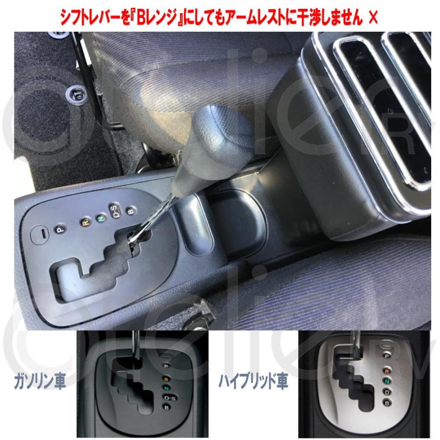 【期間限定セール】プロボックス サクシード アームレスト 160系 ガソリン ハイブリッド 抗菌処理 AR-T08 : アトリエRV - 通販 - Yahoo!ショッピング