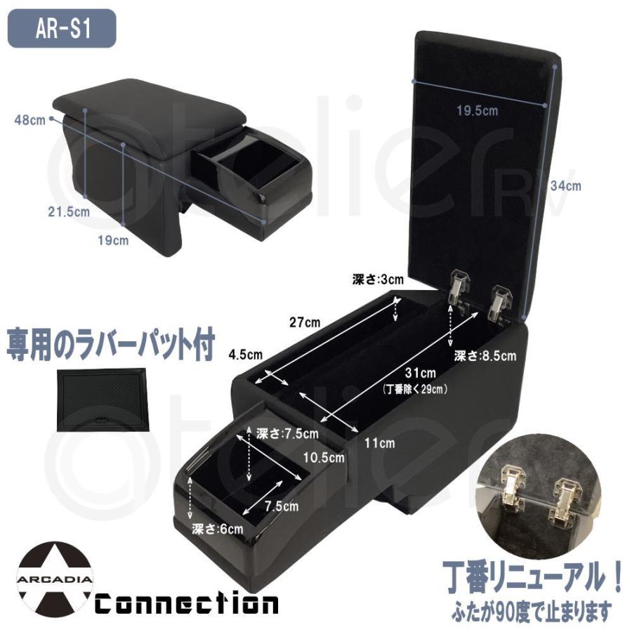 ハイエース ワイド アームレスト 2点セット ブラック ARCADIA コンソール C-101 : アトリエRV - 通販 - Yahoo!ショッピング