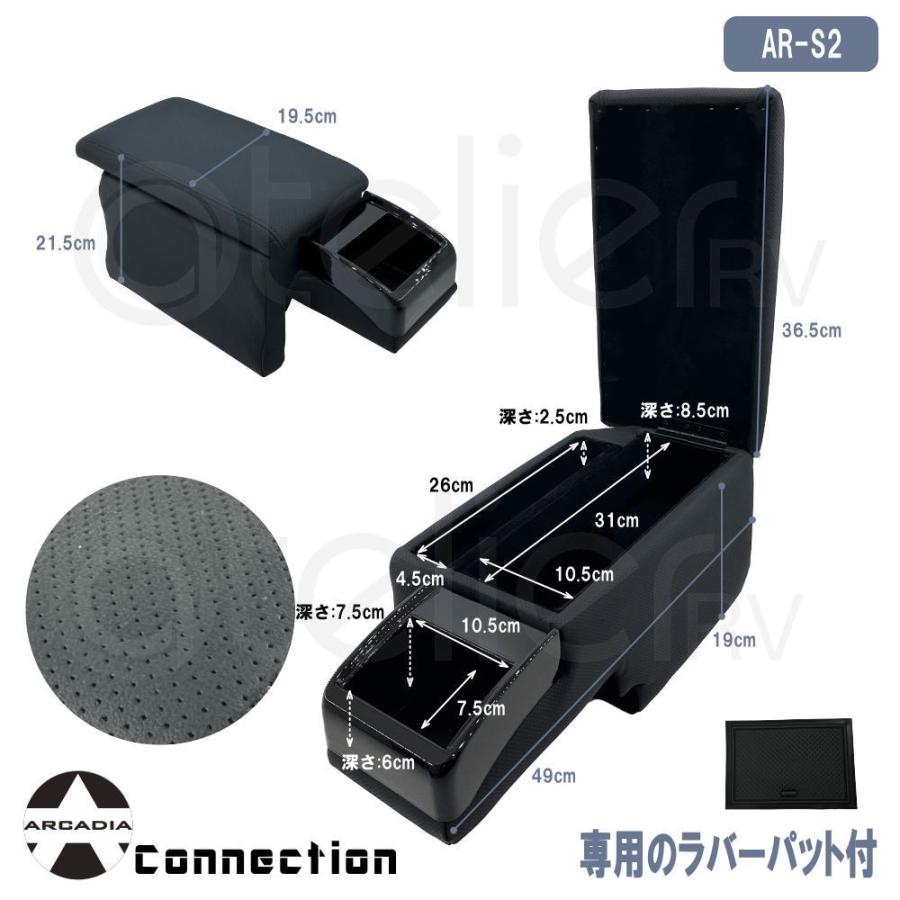 ハイエース ワイド アームレスト 2点セット パンチング ARCADIA コンソール C-102 :C-102:アトリエRV - 通販 - Yahoo!ショッピング