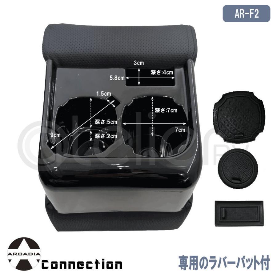 ハイエース ナロー アームレスト 3点セット パンチング ARCADIA コンソール C-302 :C-302:アトリエRV - 通販 - Yahoo!ショッピング